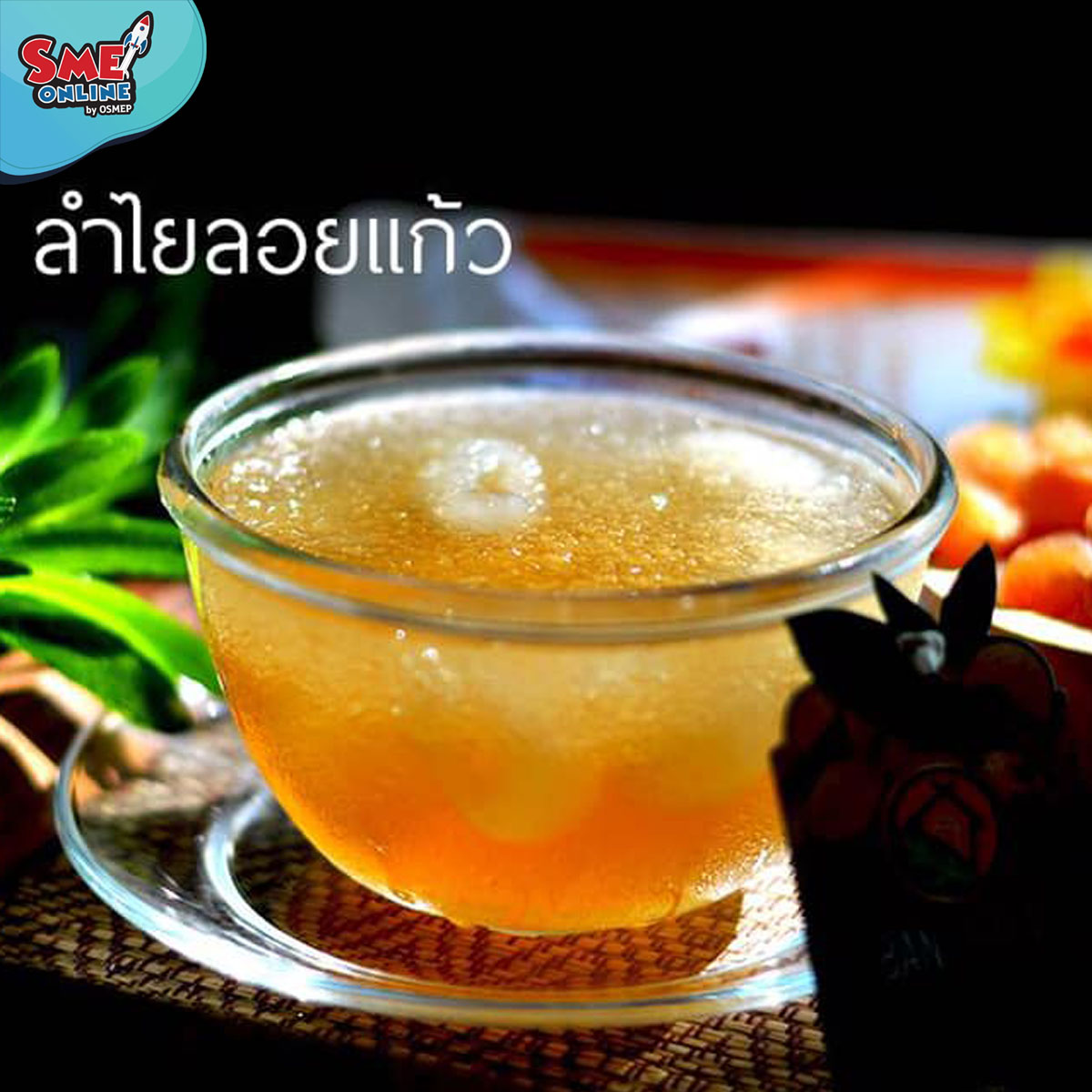FIN FRUITS – Kiccamt