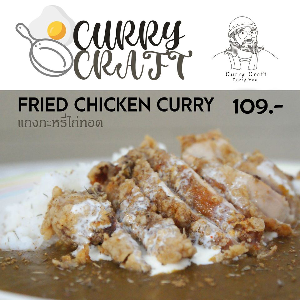 Curry craft – Kiccamt